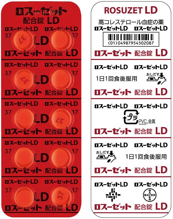 ロスーゼット®配合錠LD・HD 製剤写真｜Organon Pro - Japan